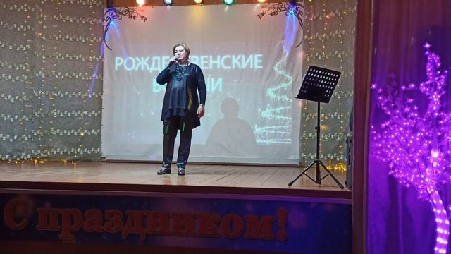 Рождественские встречи 08.01.2023г. Валентина Кудрявцева.