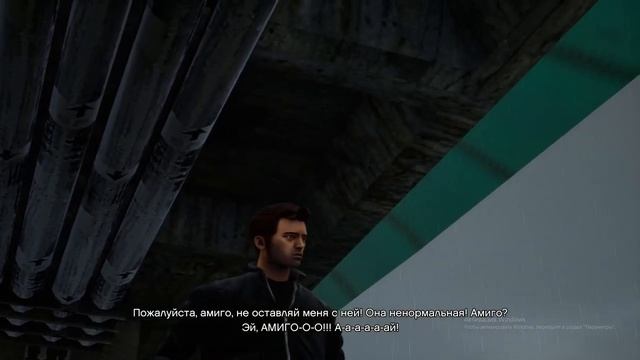 Прохождение GTA 3 #10
