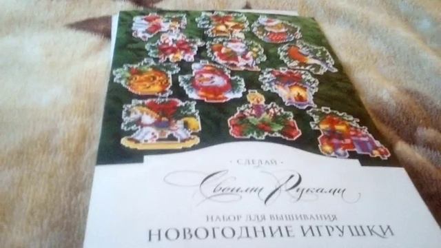 Проект от Сделай Своими Руками " Новогодние игрушки" отчет 6