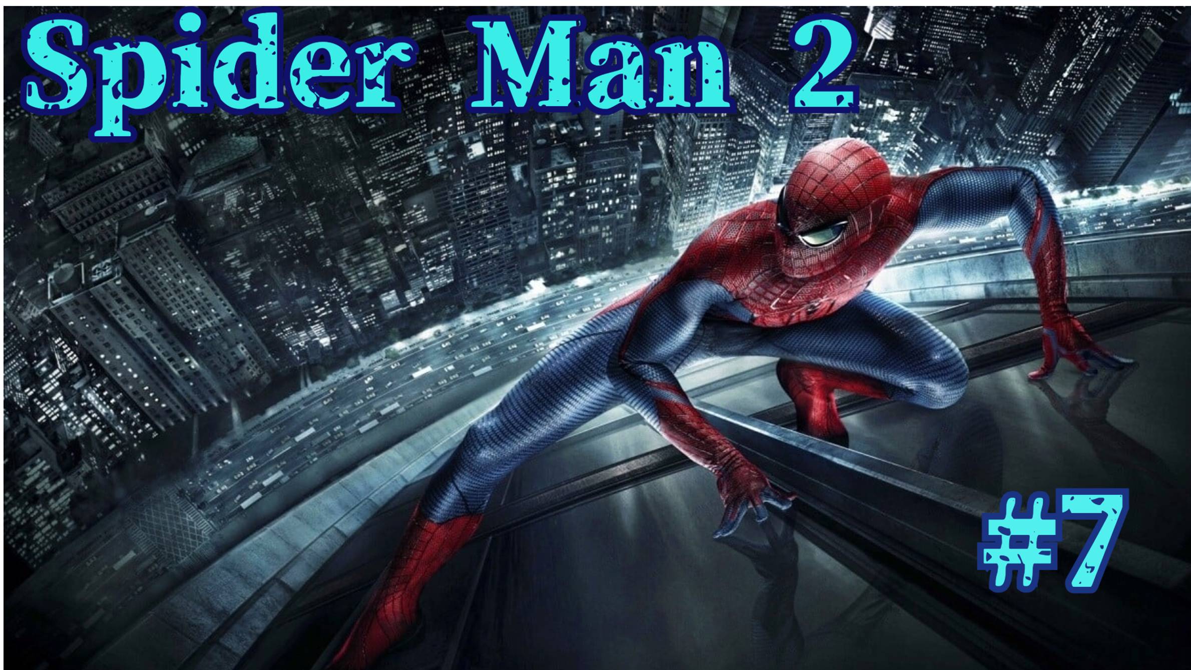 Человек Паук 2 {Серия 7} Мистерио - бесяка