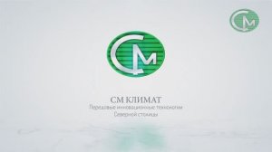 управление климатической камерой СМ Климат с компьютера