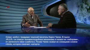 Программа Русский космос 11