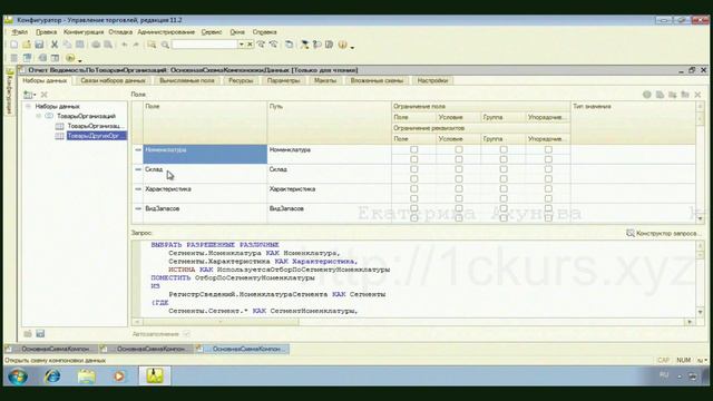 09. Наборы данных