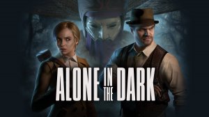 ПОВЕЯЛО ЛАВКРАФТОМ ⇛︎ Alone in the Dark №1