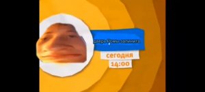 Дверь Ромы запинита Премьера на канале Дурачки