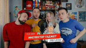 Исполнили Заставки Мультсериалов БЕЗ ИНСТРУМЕНТОВ (Акапелла)