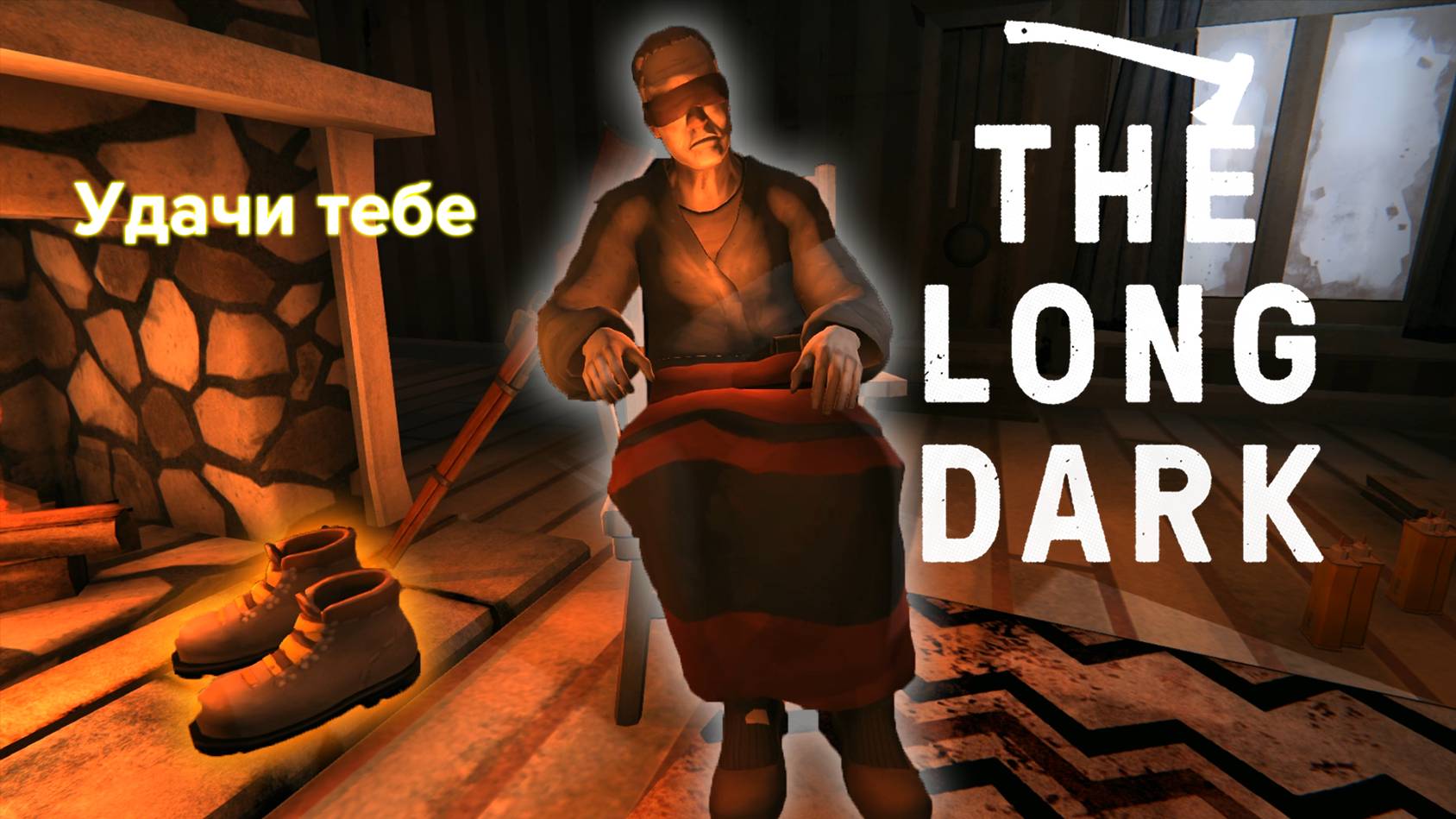 Подарок от Серой Матери ► The Long Dark Wintermute Прохождение #7