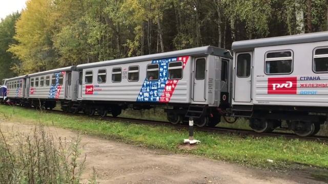 Поезд на 3 км ДЖД Ярославский МР 25.09.2021г