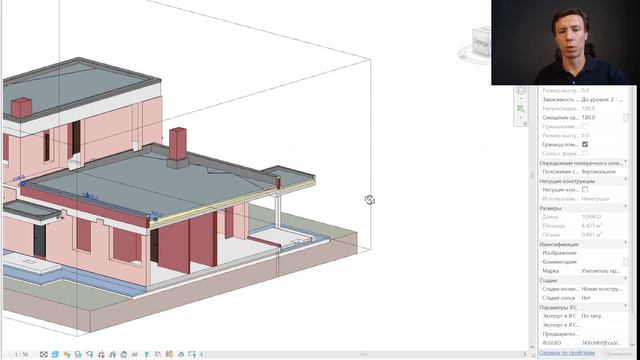 BIM модель архитектурных решений рабочего проекта дома