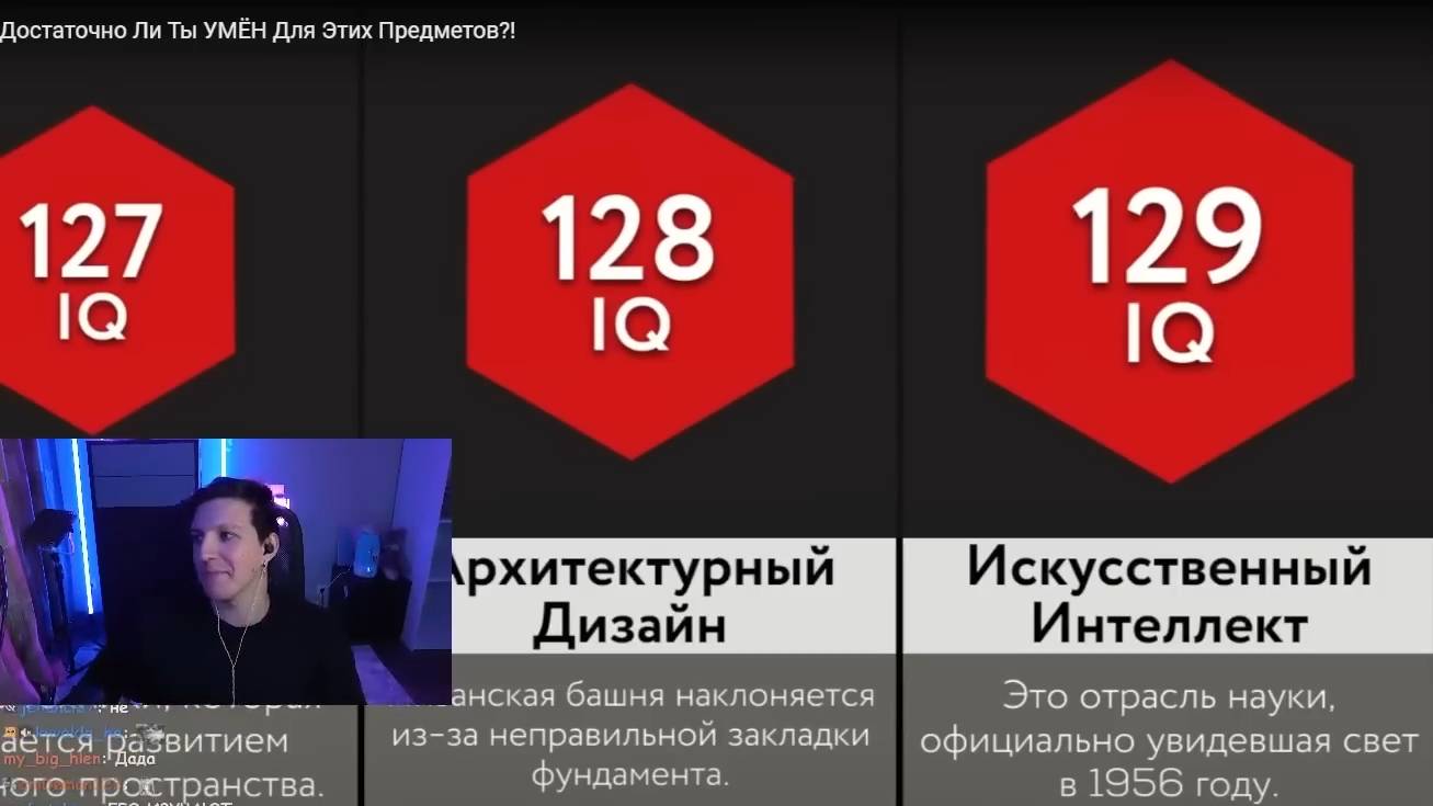 МАЗЕЛЛОВ СМОТРИТ МИР СРАВНЕНИЙ - ДОСТАТОЧНО ЛИ ТЫ УМËН ДЛЯ ЭТИХ ПРЕДМЕТОВ