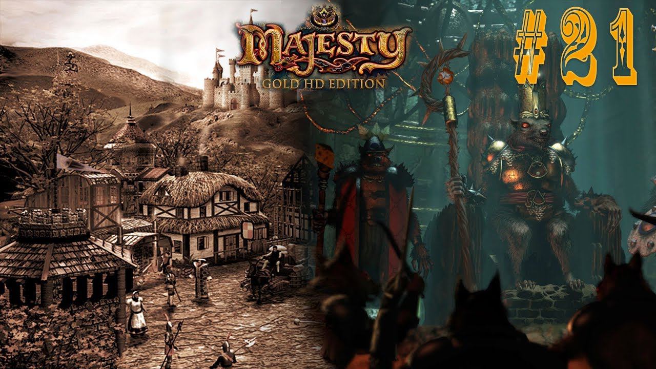 Majesty Gold HD: Падение тьмы