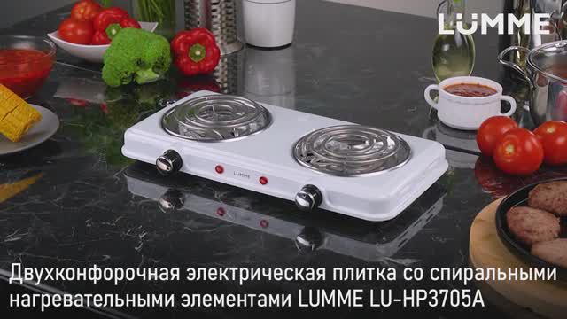 Электрическая плитка LUMME LU-HP3705A