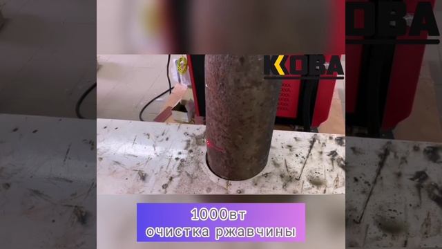 Лазерная очистка - ржавый баллон