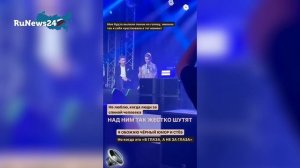 Ксения Собчак устроила скандал на вечеринке Глюкозы