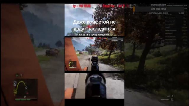 Вот такая вот суета в этой игре :-) #sorts #farcry #игры