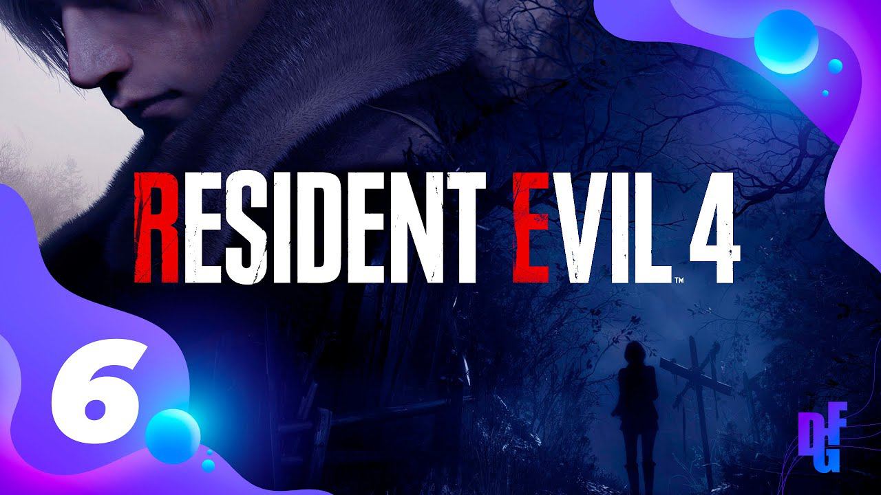 СТРИМ➤RESIDENT EVIL 4 REMAKE➤ДОСТОЙНЫЙ РЕМЕЙК #6