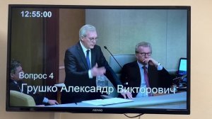 МИД РФ: на признание реальности надо 11 месяцев