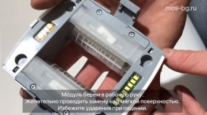 Lpg модули уход: как поменять закрылки на lpg модулях аппаратов LPG Keymodule 1 и LPG Keymodule 2