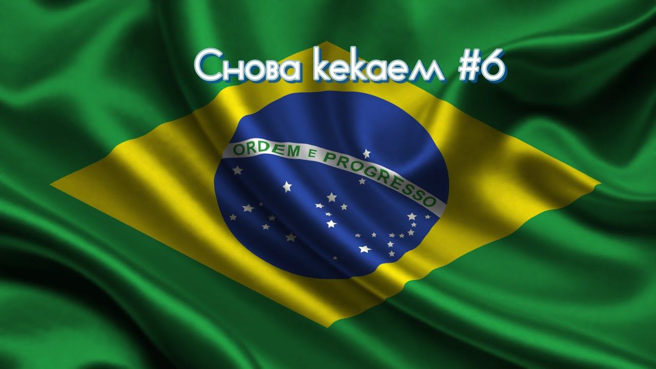 PES 2021. Снова кекаем #6