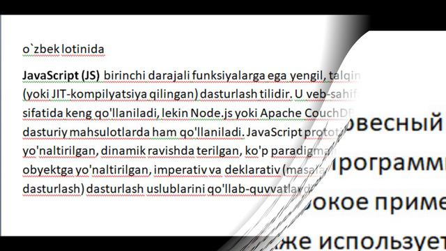 java script