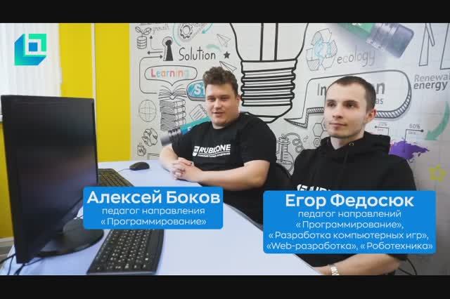 Кто готовит студентов Академии РУБИКОН к iT-соревнованиям