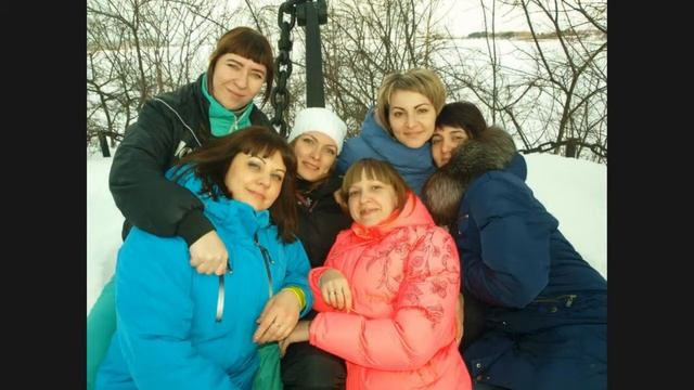 Это мои друзья -Феврамарт