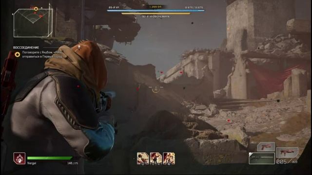 PS4 OutRiders World Slayer #9 Расплата Прохождение