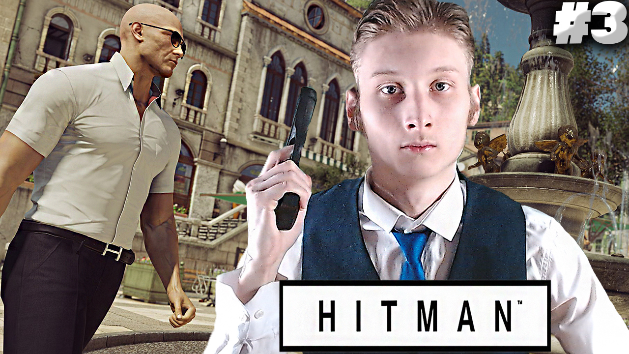 ОПАСНЫЙ ВИРУС ► Hitman (2016) #3