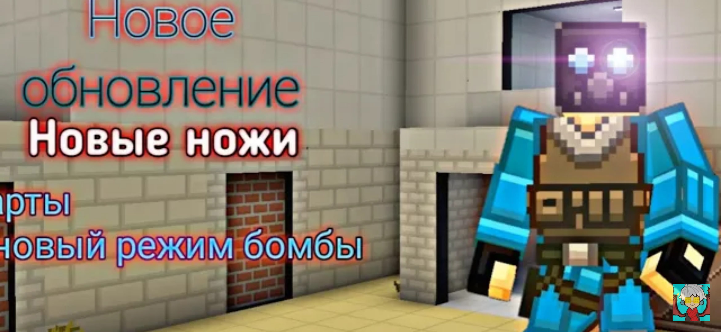 О обновлениях ????????? (?????? ???????)