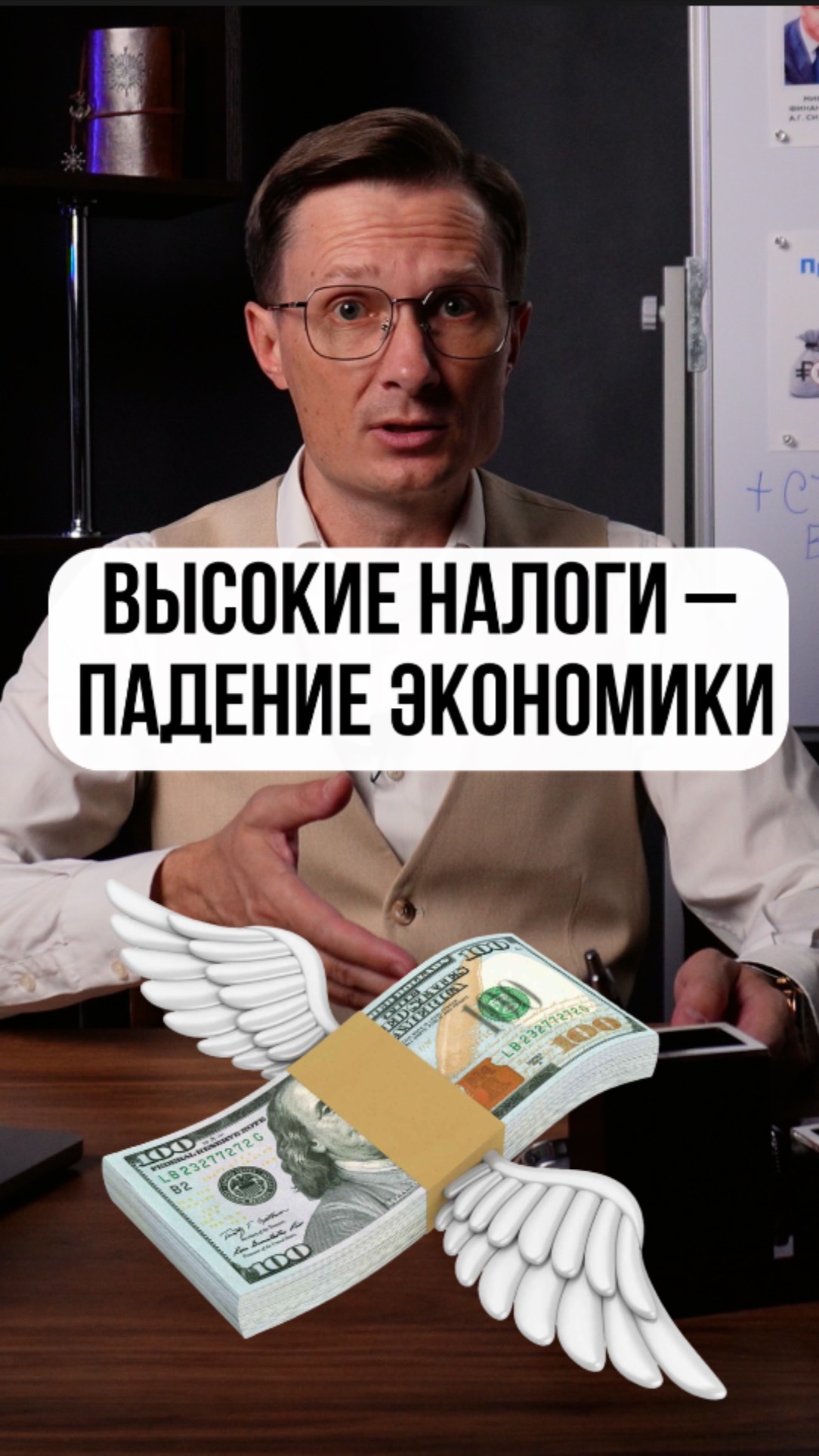 Налоги – для бизнеса, расходы – для нас