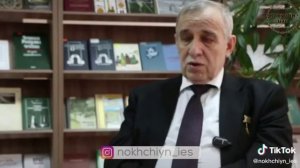 Рассказ Красивая Чеченская Обычия на Чеченском языке