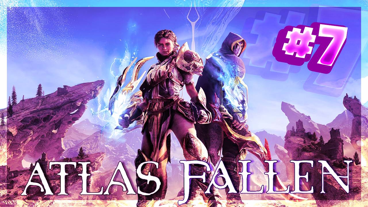 Atlas Fallen #7 - Душный ШИПОХВОСТ...