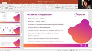 Вебинар 2.2