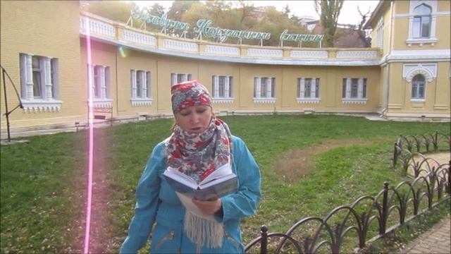 Ванне. Аркадий Букетов. Монча да ванне деч посна кызытсе илышыште  шот ок тол.