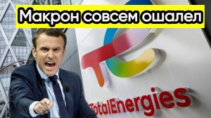 Новости из Telegram...Интересные заявления...