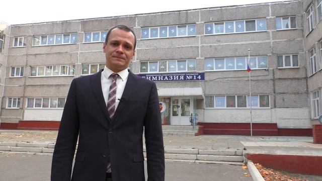 День учителя 2020. Поздравление от директора