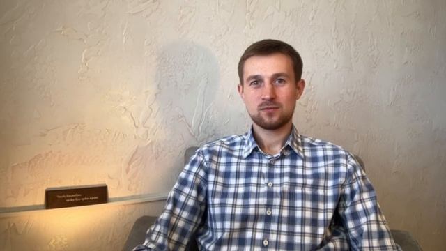 Клиент Konstantin Arkhipov. Александр Мариничев психолог-гипнотерапевт, экзистенциальный наставник