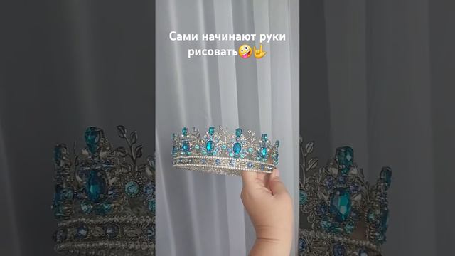 Круговая женская корона.  Сделана на заказ #crownwedding #crown