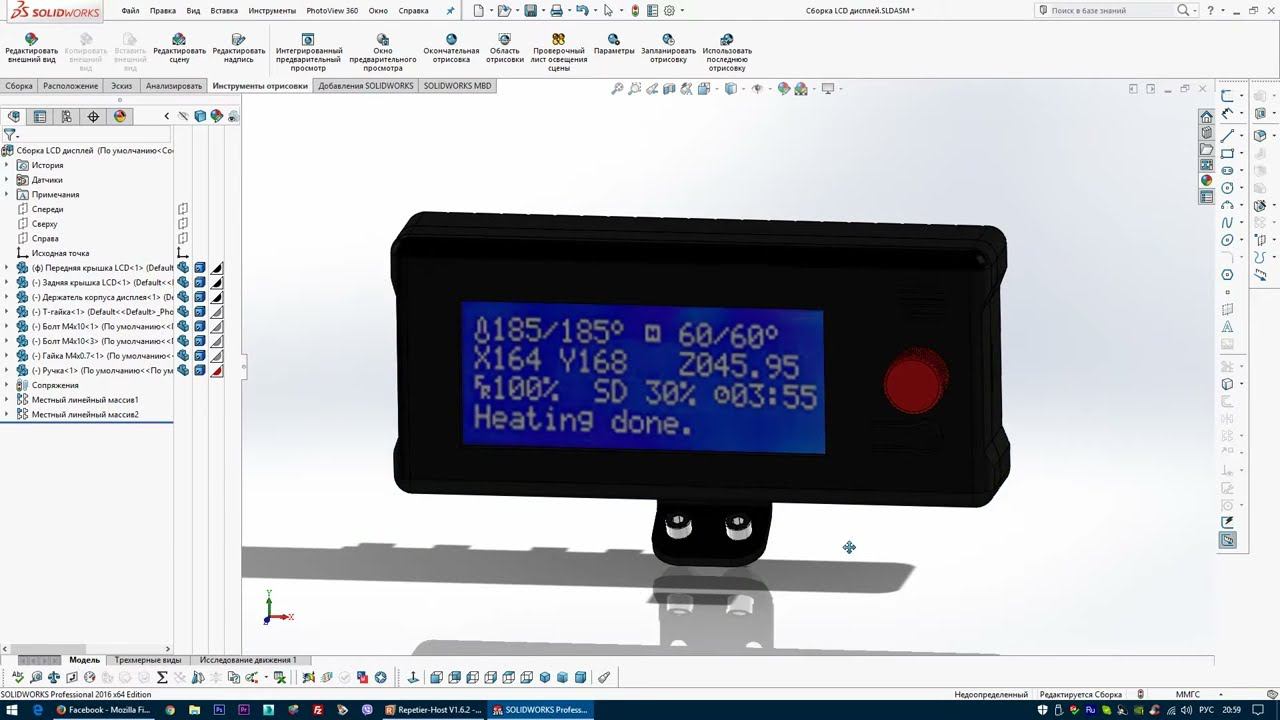 Case LCD display Riccardo Mengacci for Tevo Tarantula rebuilding by DoctorBaf
