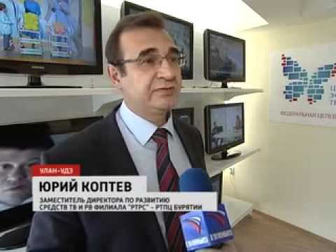 Республика Бурятия перейдет на новый стандарт вещания DVB-T2