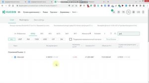 Получить криптовалюту PRE.  Пользуйся поиском  и получай.  Криптовалютный Поисковик.
