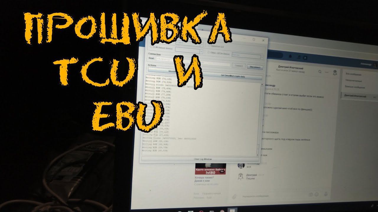 ГАРАЖНЫЕ ПОСИДЕЛКИ: Шьём мозги ECU & TCU под TV хвост