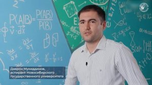 Образовательные центры России