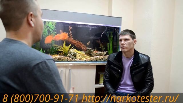 Лечение наркомании и алкоголизма. Он начал новую жизнь. Отзыв.