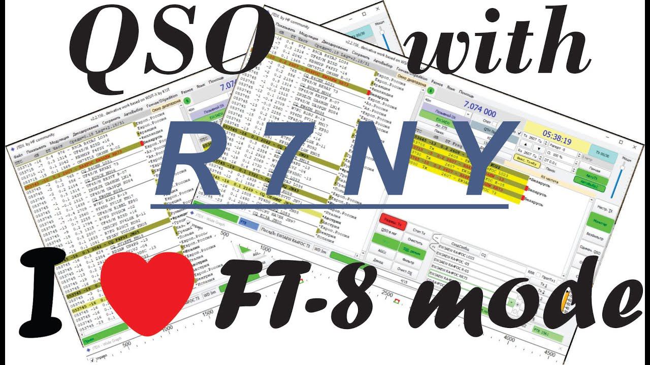 FT8 QSO with R7NY