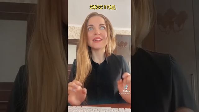 QR-код _ 2022 год _ Обязательные QR-коды _ Приколы Тик ток.mp4