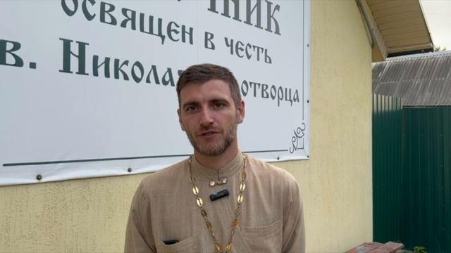 Новая Гута. Святая Крыница