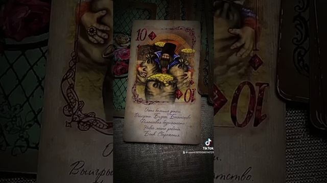 Карта дня на 27 февраля