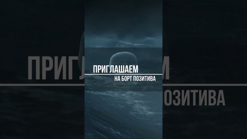 Пиратская вечеринка в Хабаровске