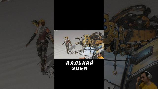 дальний Эдем